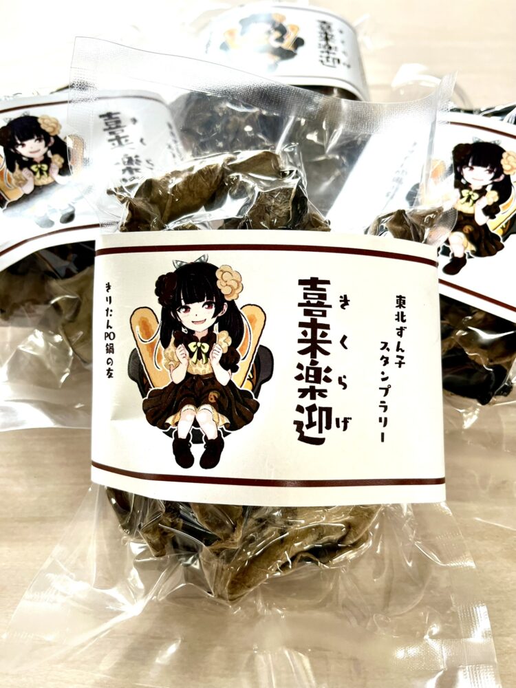 新着情報 – 株式会社 朝文堂